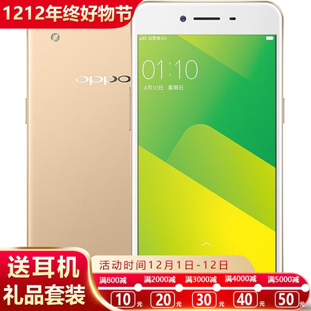 【二手9成新】OPPO A37 二手手机 oppo手机 安卓手机3200万像素 全网通5.0英寸 金色 2G+16G 全网通【图片 价格 品牌 ...