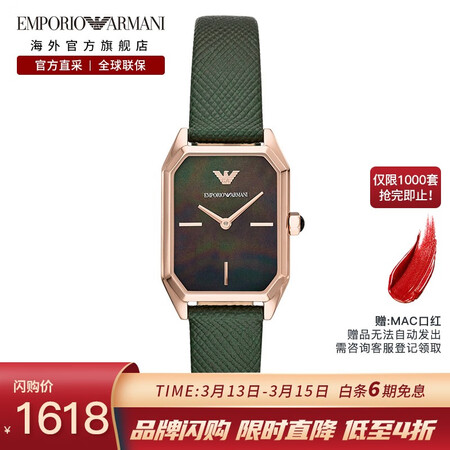 【安普里奥·阿玛尼AR11149】阿玛尼(Emporio Armani)手表 皮带方型表盘休闲女表 石英防水女士腕表 AR11149【行情 ...