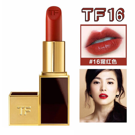 【海外直邮】TOM FORD / TF/tf汤姆福特黑金黑管口红唇膏 tf口红16 tf80口红 16#猩红色SCARLET ROUGE【图片 价格 品牌 报价】-京东