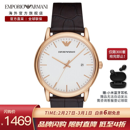 【安普里奥·阿玛尼AR2502】阿玛尼(Emporio Armani)手表 皮质表带休闲商务 防水石英男士腕表 AR2502【行情 报价 价格 ...