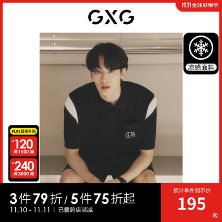 GXG男装 龚俊心选 复古撞色纹理面料短袖POLO衫宽松轻商务夏季 黑色（肌理凉感） 175/L【图片 价格 品牌 报价】-京东