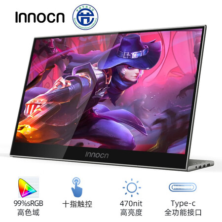 【联合创新N1F PRO】【备件库9成新】INNOCN 便携式显示器 电脑外接笔记本手机触摸显示器 IPS type-c 镜面拓展移动分屏 ...