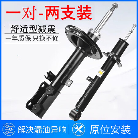胜玺源适用沃尔沃S40后S80L左S60L减震器S90右XC40避震前机轮总成XC60老 S60L 前减震两支装（一左一右） 一对两支装（非电感）【图片 价格 品牌 报价】-京东