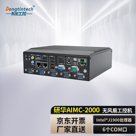 【DongtintechAIMC-2000】Dongtintech研华嵌入式无风扇工控机迷你小主机J1900微型工业电脑AIMC-2000 8G/256GSSD/电源适配器【行情 报价 价格 ...