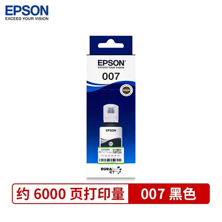 爱普生（EPSON）007/007S原装墨水 适用M1178/M2148/M2178/M3148 007大容量墨水约6000页【图片 价格 ...