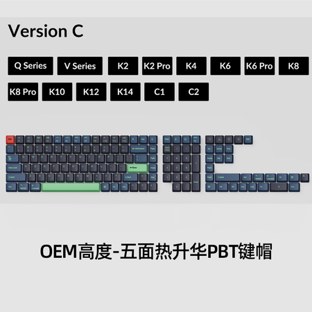keychron机械键盘原厂Cherry高度矮轴PBT热升华OSA/OEM/XDA键帽不透二色拼 T7 五面热升华PBT键帽 黑客配色大全套 ...