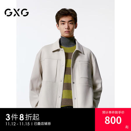 GXG男装 商场同款工装翻领仿麂皮夹克外套男24年秋新品G24X213 米色 170/M【图片 价格 品牌 报价】-京东