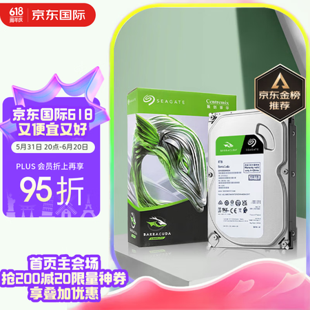 【希捷ST4000DM004】希捷(Seagate)台式机硬盘 4TB 5400转 256MB SATA 机械硬盘 希捷酷鱼BarraCuda ...