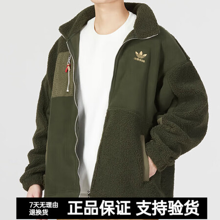 阿迪达斯 （adidas）三叶草外套夹克男装冬季新款时尚保暖抓绒衣休闲摇粒绒立领运动服 HY7286 绿色 M【图片 价格 品牌 报价】-京东