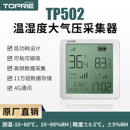 京东(JD.COM)-正品低价、品质保障、配送及时、轻松购物！