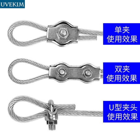 UVEKIM304不锈钢钢丝绳夹头单卡头双卡扣U形锁扣卡子U型卡绳夹 1个 304单夹M5【图片 价格 品牌 报价】-京东