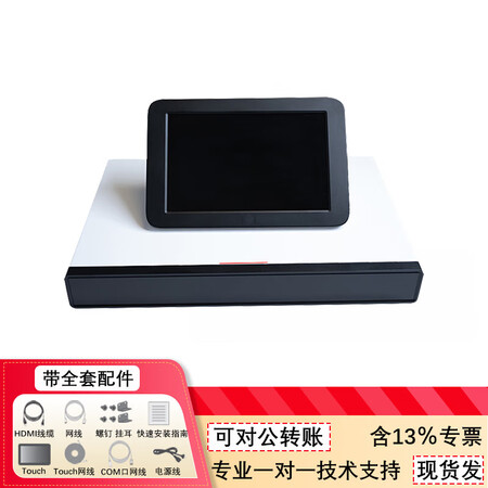 BOX310/BOX610/BOX300/BOX600高清会议终端Camera200-4K摄像头 华为BOX610-4k 30帧单主机【图片 价格 品牌 报价】-京东