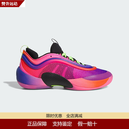 阿迪达斯 （adidas）D.O.N. ISSUE 6 米切尔6代签名版篮球鞋 JH8969 40【图片 价格 品牌 报价】-京东