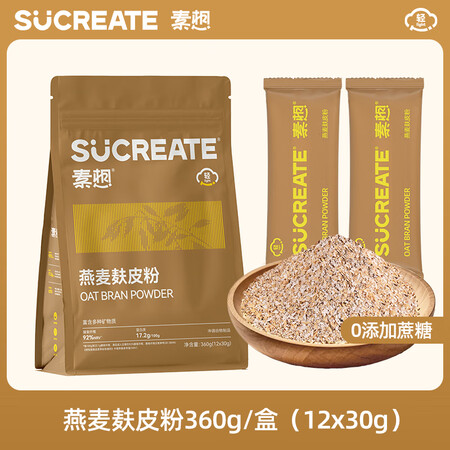 素想原味纯燕麦麸皮粉即食代餐饱腹无添加糖肥专用 麸皮粉360g 【30gX12小袋】【图片 价格 品牌 报价】-京东