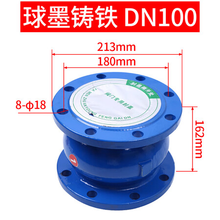 御舵 HC41X-16止回阀法兰消声止回阀消音立卧式单向阀DN100 DN100(球墨铸铁烤漆)【图片 价格 品牌 报价】-京东