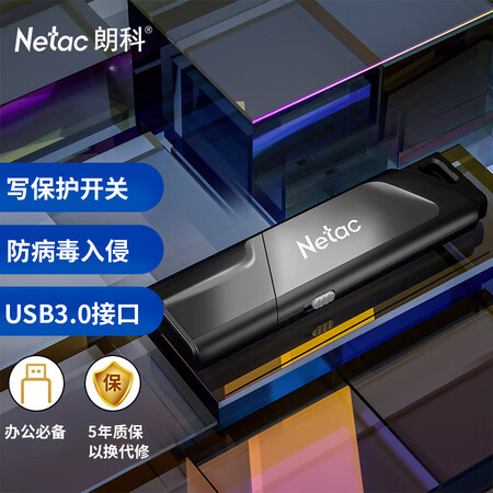 【朗科U336】朗科（Netac）32GB USB3.0 U盘 U336写保护 黑色 防病毒入侵 防误删 高速读写U盘【行情 报价 价格 评测】-京东