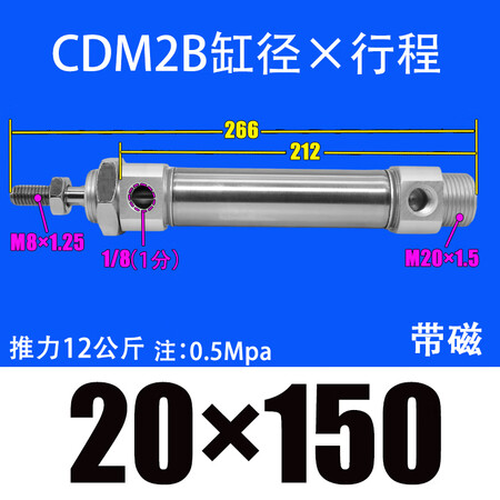 SMC不锈钢迷你气缸CDM2B20/25/32/40-25-50-75-100-150-200-30 CDM2B20-150【图片 价格 品牌 报价】-京东