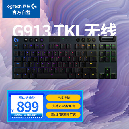 【罗技G913 TKL】罗技（G）G913 TKL 蓝牙无线有线三模机械键盘 RGB背光 矮轴 无数字键盘 L轴（类红轴）【行情 报价 价格 评测】-京东