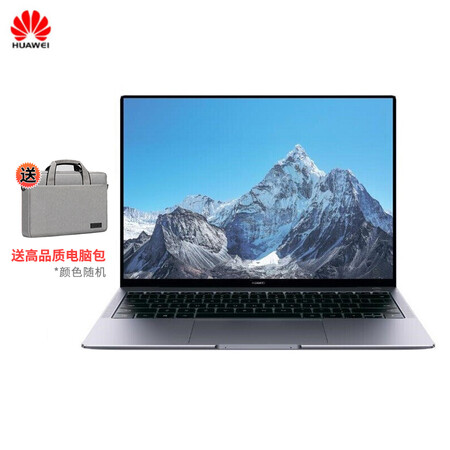 【华为MateBook B3-420 NDZ-WFH9A】华为笔记本电脑MateBook B3-420 14英寸商用办公轻薄本I5/16GB ...