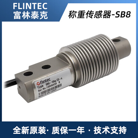 德国富林泰克FLINTEC称重传感器SB8/30/100/200/250/500kgC3精度 200kg【图片 价格 品牌 报价】-京东