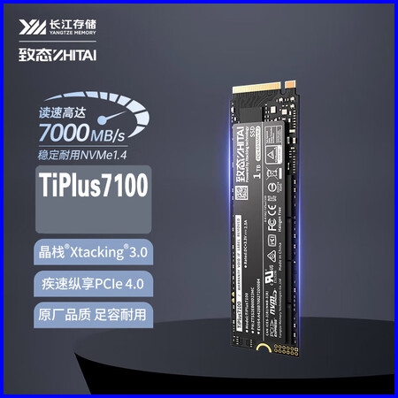 致态ti600/TiPlus7100/pro7000/TiPlus5000 NVMe 固态硬盘2m.ssd TiPlus 7100/pcie4.0/TLC/ 4TB【图片 价格 品牌 报价】-京东
