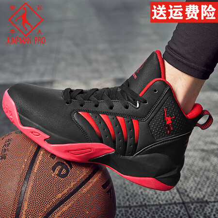 乔丹格兰篮球鞋男鞋防水皮面运动鞋透气轻便高帮球鞋男子室内外减震大码鞋 A10089黑红 42【图片 价格 品牌 报价】-京东