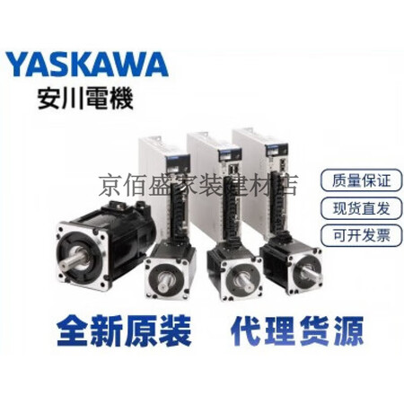 轩之准安川7系伺服电机套装SGM7G-09132030AFC61AFC6C控制器驱动器 安川7系1.5KW驱动器SGD7S-120A0【图片 ...