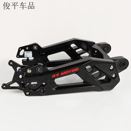 HH豪豪幽灵后平叉九号E80c/E100/MZNZ/M95C改装全顺雷神平叉 全顺可调款雷神平叉黑色【图片 价格 品牌 报价】-京东