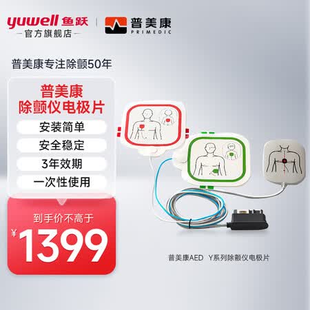 京东(JD.COM)-正品低价、品质保障、配送及时、轻松购物！