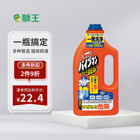 【狮王4903301326458】狮王（Lion）进口管道疏通剂通下水道管道 厨房地漏厕所疏通 浓缩啫喱型1000ml【行情 报价 价格 评测】-京东