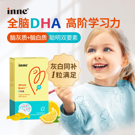 Inne小金条钙镁锌 婴幼儿童液体钙口服液 童年时光 DHA 单件装 40粒/盒【图片 价格 品牌 报价】-京东