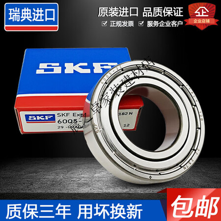 NSK原装SKF高速轴承6312 6313 6314 6315 6316 6317-2Z/2RSH1/C3 其他 6317-2RS橡胶密封 ...