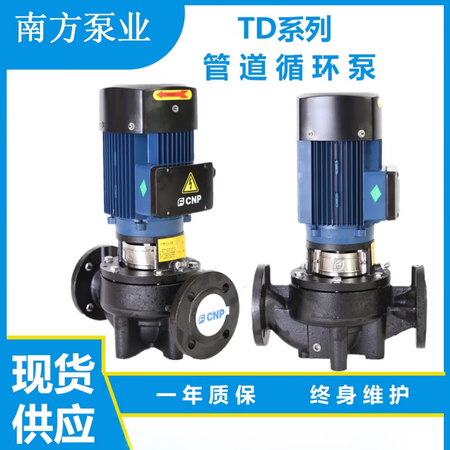 南方泵业水泵TD32-40-50-65-80-100-125-150立式空调循环管道泵 TD80-18G/2SWHCJ【图片 价格 品牌 报价】-京东