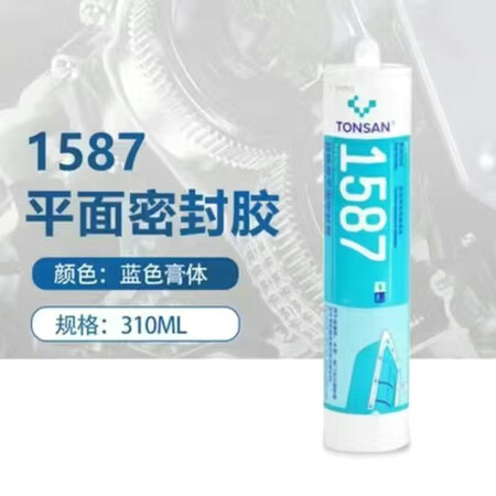 可赛新（TONSAN）1587密封胶 1596 1598 1592硅橡胶平面密封剂耐油耐高温 1587/310ml【图片 价格 品牌 报价】-京东