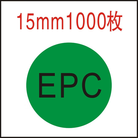 现货EPC遏制检验SLC早期生产QZ-8检验员日期质量控制标签贴不干胶 EPC圆形15MM黑字千枚【图片 价格 品牌 报价】-京东