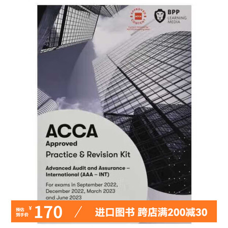 《ACCA Advanced Audit and Assurance (INT) (AAA) Revision Kit》【摘要 书评 试读 ...