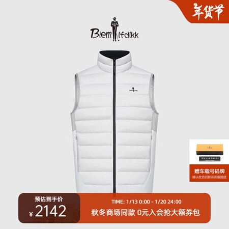 比音勒芬（Biemlfdlkk）【铂金白鸭绒】2024秋冬新款男士马甲外套轻盈保暖立领羽绒背心 79灰白 L【图片 价格 品牌 报价】-京东