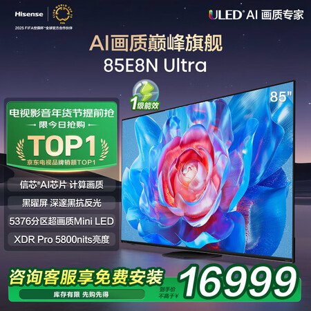 登录查看更多图片 >