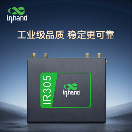 映翰通（inhand）4G/5G全网通无线工业路由器IR305经济型5口有线百兆企业级高部署远程集中管理尺寸小巧 IR305-NRQ2 ...