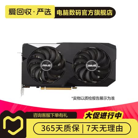 华硕 CERBERUS/DUAL/TUF/GTX/RTX 系列 二手显卡 RTX 2070S【图片 价格 品牌 报价】-京东