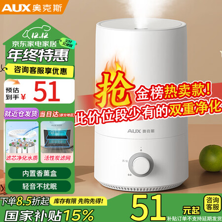 京东(JD.COM)-正品低价、品质保障、配送及时、轻松购物！