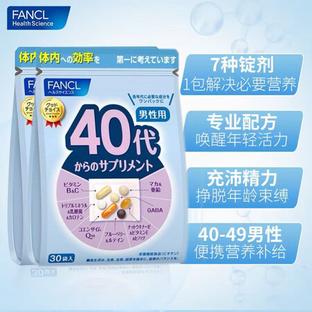 芳珂（FANCL）20-60岁男女性综合营养包复合维生素芳珂日本进口维生素维B维C 【稳如泰山】40男营养包30袋2包装【图片 价格 品牌 报价】-京东