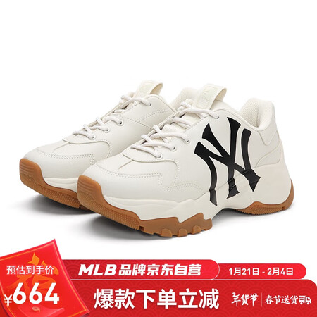 【MLB3ASHC104N】MLB男女老爹鞋厚底增高百搭运动休闲鞋3ASHC104N-50BGL-265【行情 报价 价格 评测】-京东