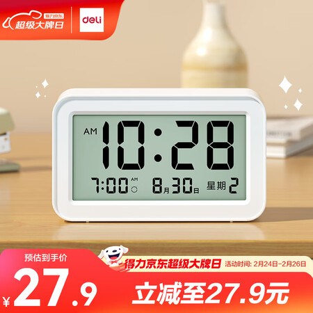 京东(JD.COM)-正品低价、品质保障、配送及时、轻松购物！