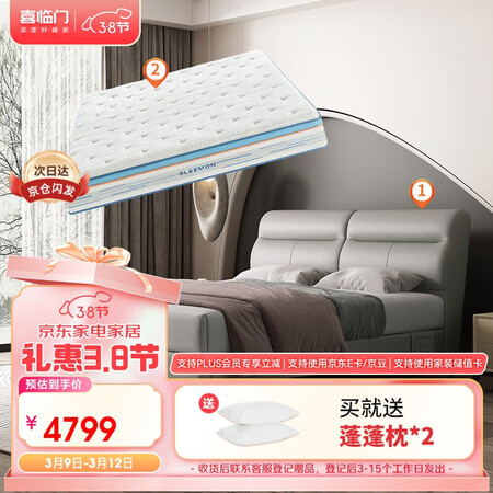 京东(JD.COM)-正品低价、品质保障、配送及时、轻松购物！