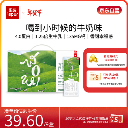 京东(JD.COM)-正品低价、品质保障、配送及时、轻松购物！