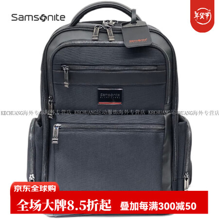 新秀丽（Samsonite）高端黑标背包HO0 时尚商务弹道尼龙双肩包男轻奢电脑包 HO0x09004【图片 价格 品牌 报价】-京东