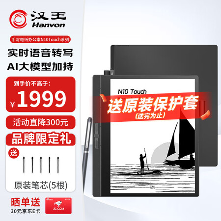 京东(JD.COM)-正品低价、品质保障、配送及时、轻松购物！