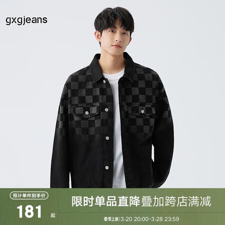 【gxg.jeansJED1E805803】gxg.jeans男装 春季新款翻领棋盘格牛仔夹克外套 黑色-2 180/XL【行情 报价 价格 评测】-京东