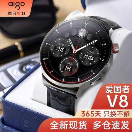 爱国者（aigo）V8智能手表旗舰版测心率血氧运动健康通话触屏高配版大屏健康睡眠监测送男友老公父亲节生日礼物 V8-黑皮带丨三表带套装+1.9寸大屏【图片 价格 品牌 报价】-京东